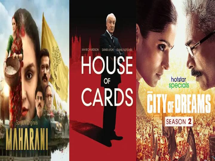 Must watch this political drama series on OTT platform | Political ...