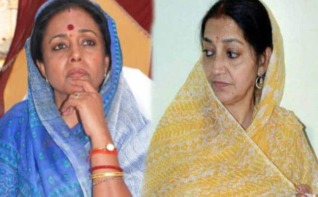 UP Elections Royal Family Ameeta Singh garima Singh Want BJP Ticket ...
