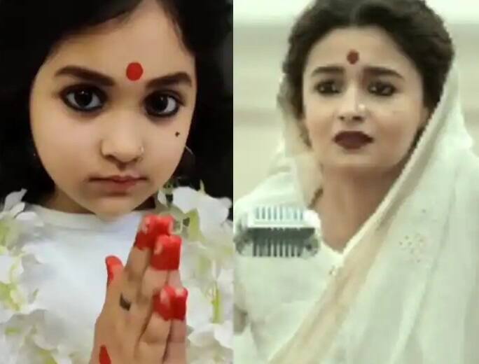 Viral Video Little Girl Mimics Alia Bhatt Character From Gangubai ... Viral Video Little Girl Mimics Alia Bhatt Character From Gangubai ...
