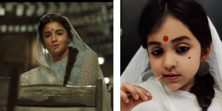 Viral video little girl mimics Alia Bhatt character from Gangubai ... Viral video little girl mimics Alia Bhatt character from Gangubai ...