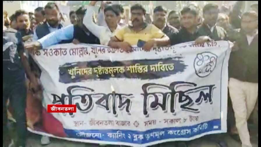 Saokat Molla allegedly attacked by miscreants, TMC held Rally at Canning | Saokat Molla : সওকত ...