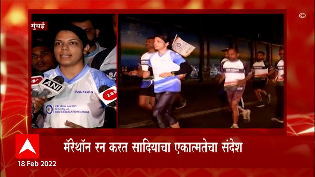 Sadia Salim runs from Mumbai to Pune on the occasion of Shivaji Maharaj ...
