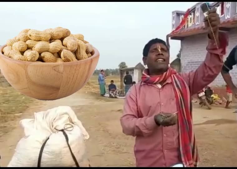 Kacha Badam fever on social media | Kachabadam Memes : ఇప్పుడంతా ...