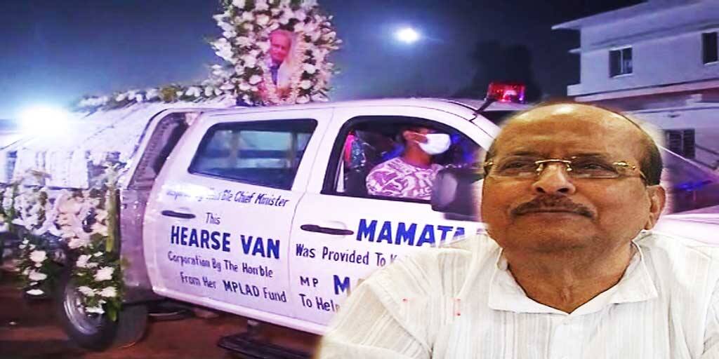 minister Sadhan Pandey's last rites today | Sadhn Pande Last Rites ...