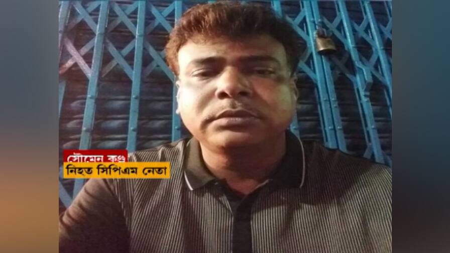 Cpim Leader: Latest News, Photos and Videos on Cpim Leader - ABP Ananda