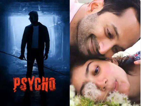 Ajay Devgan Web Series Rudra Psycho Murder Mystery Web Series | ਮਰਡਰ ...