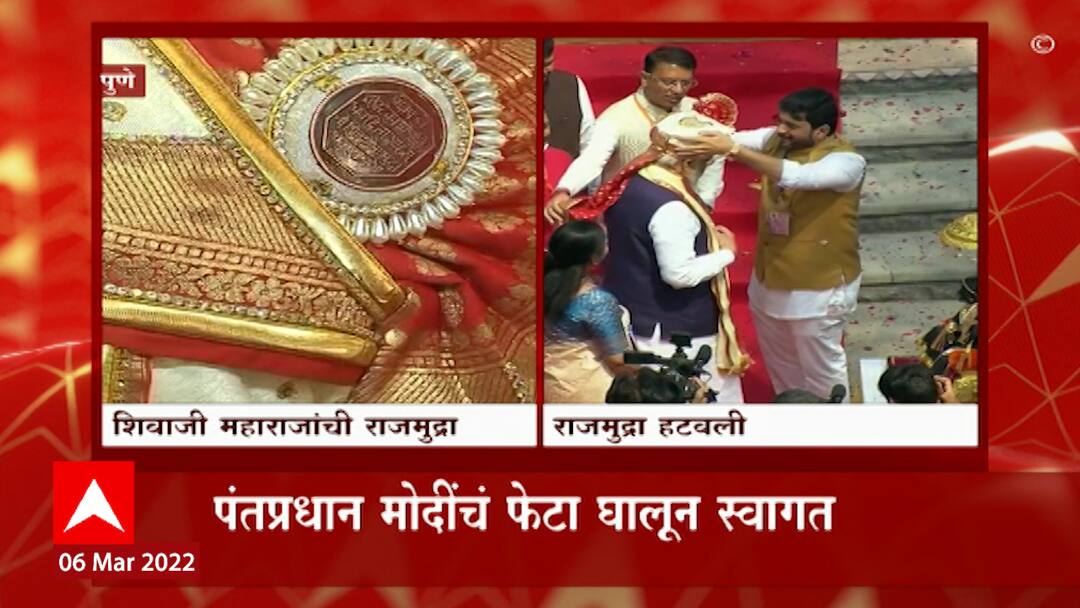 Welcoming the Prime Minister Modi wearing a feta after objections, the ...