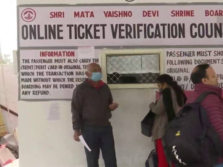 Mata Vaishno Devi Fake Website: Mata Vaishno Devi Fake Website running ...