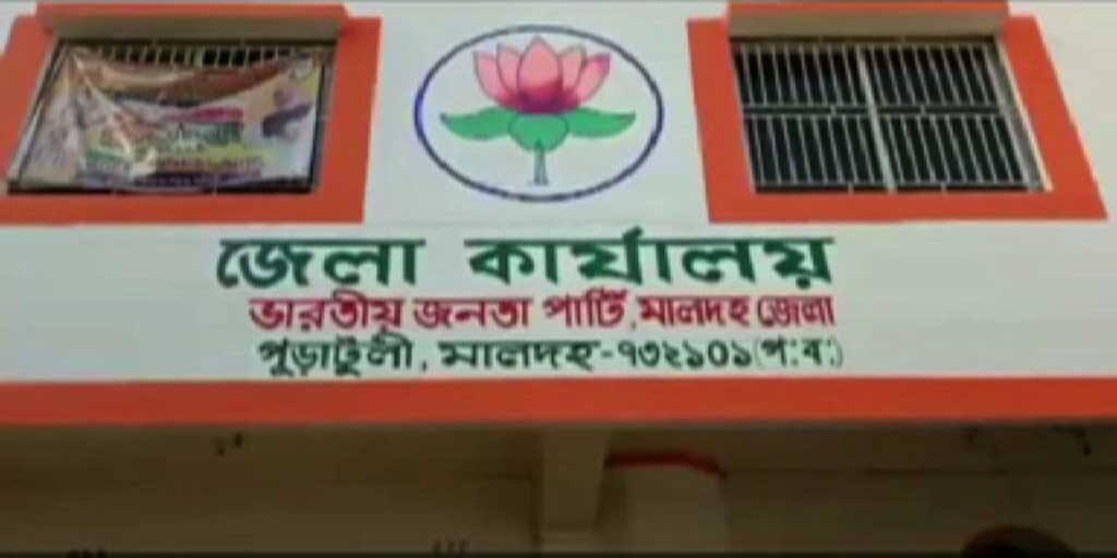 North Maldar BJP MP joining Trinamool? social media posts viral | Malda ...