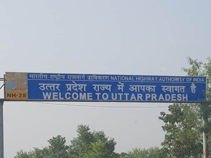 UP got first place in Smart City Mission development work is going on ...