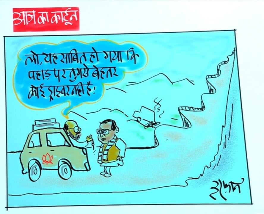 Irfan Ka Cartoon: Suspense is over on CM in Uttarakhand, all leaders ...