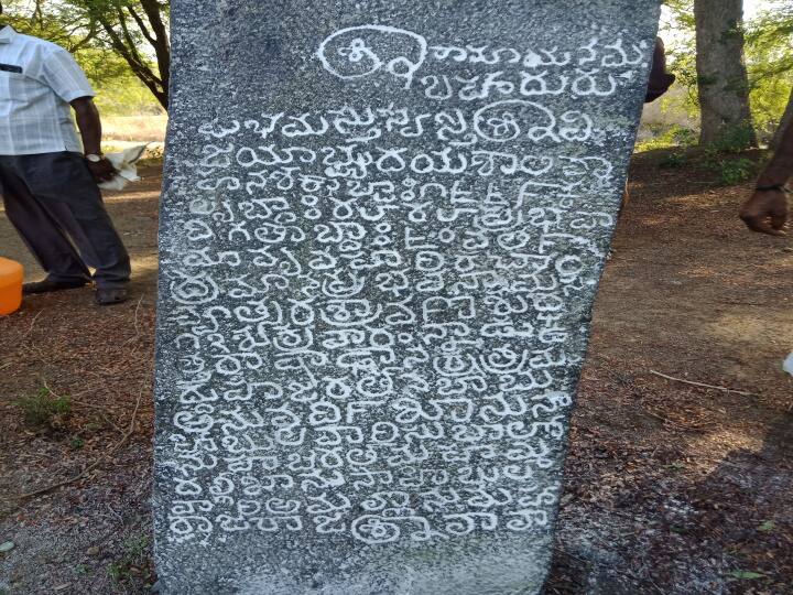 Discovery of the 18th century Telugu Inscription of the Nawab of Arcot ...