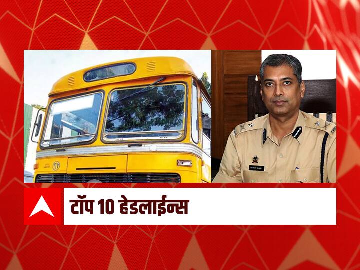 Maharashtra Marathi News Top 10 Latest News Today ABP Majha Latest ... Maharashtra Marathi News Top 10 Latest News Today ABP Majha Latest ...