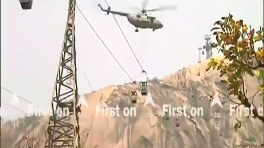 collision, mid air cable car collision, Hemant Soren, IAF, rescue ...