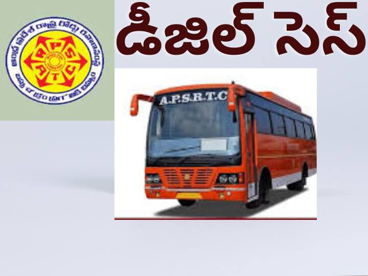 RTC Bus Charges Hike in Andhra Pradesh | APSRTC Charges Hike ...