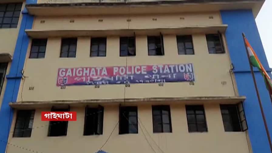 Gaighata: Violence Against Minor, BJP Woman Leader Accused ।Bangla News ...