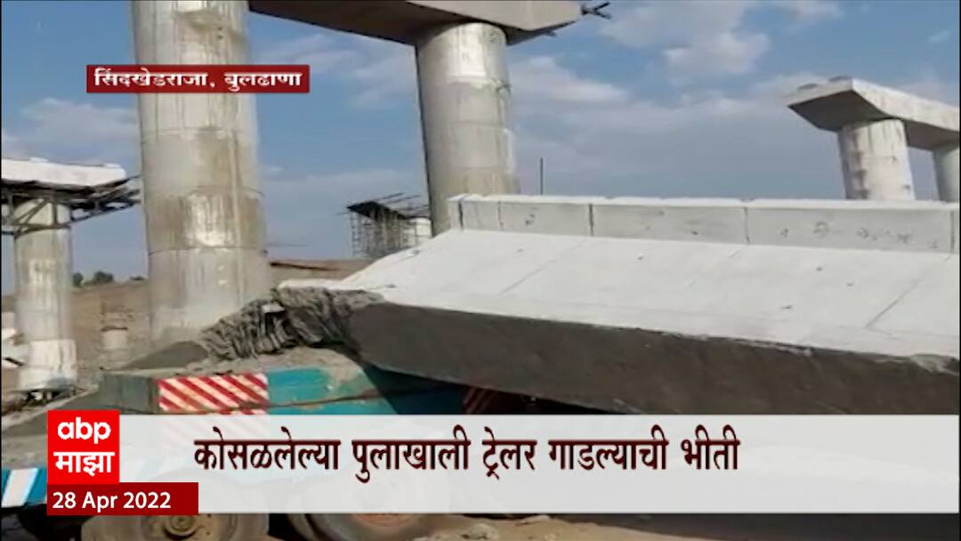 Part of the bridge under construction on Samrudhi Highway collapsed ...