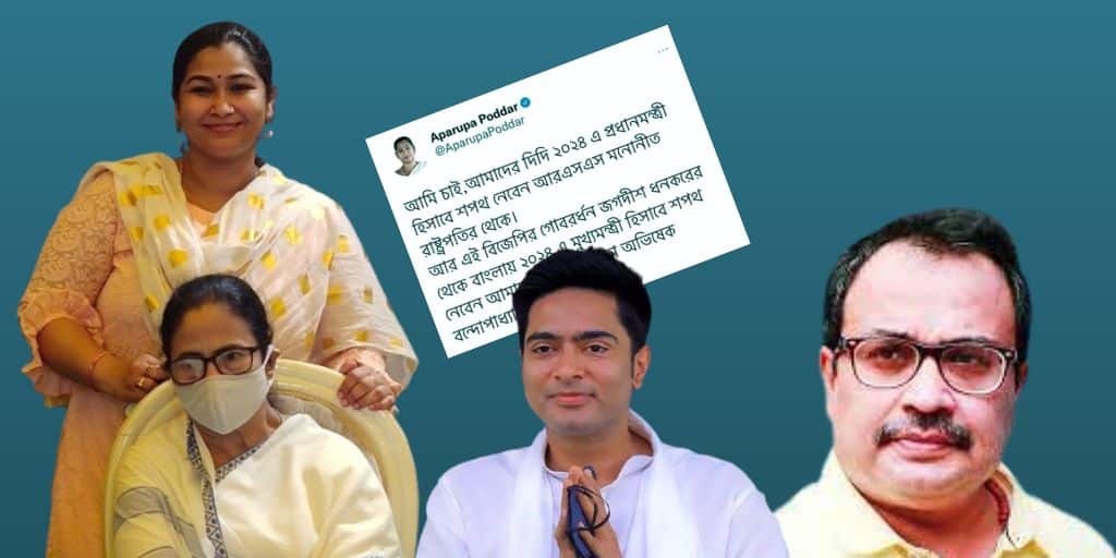 TMC MP Aparupa Poddar claims Mamata Banerjee should be Prime Minister ...