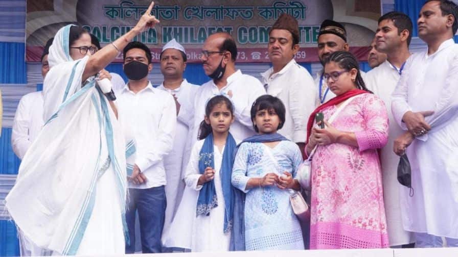 Mamata Banerjee Attends Eid Namaz On REd Road With Abhishek Banerjee ...