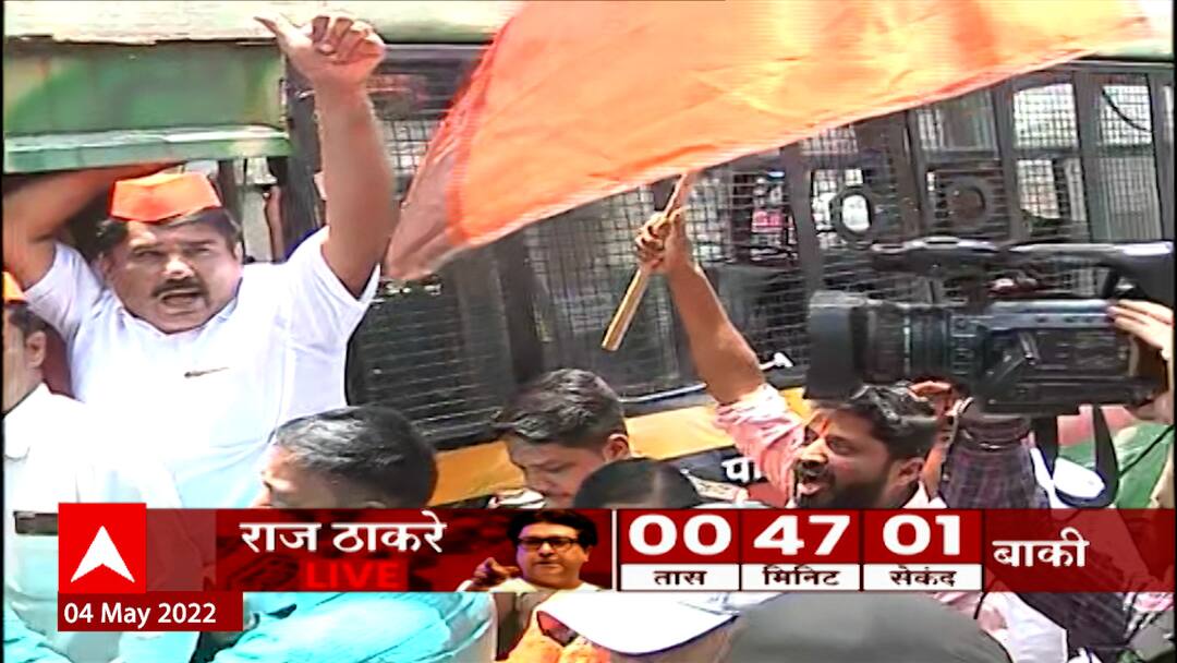 Pune Police Arresting MNS Wokers Hanuman Chalisa Row Loudspeaker Row | Pune : पुण्यात ...