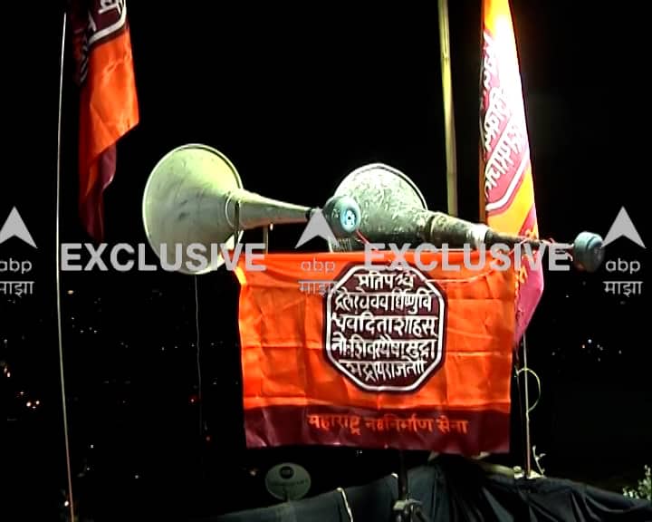 Hanuman Chalisa Loudspeaker Row Raj Thackeray MNS workers Hanuman Chalisa recitation in front of ...