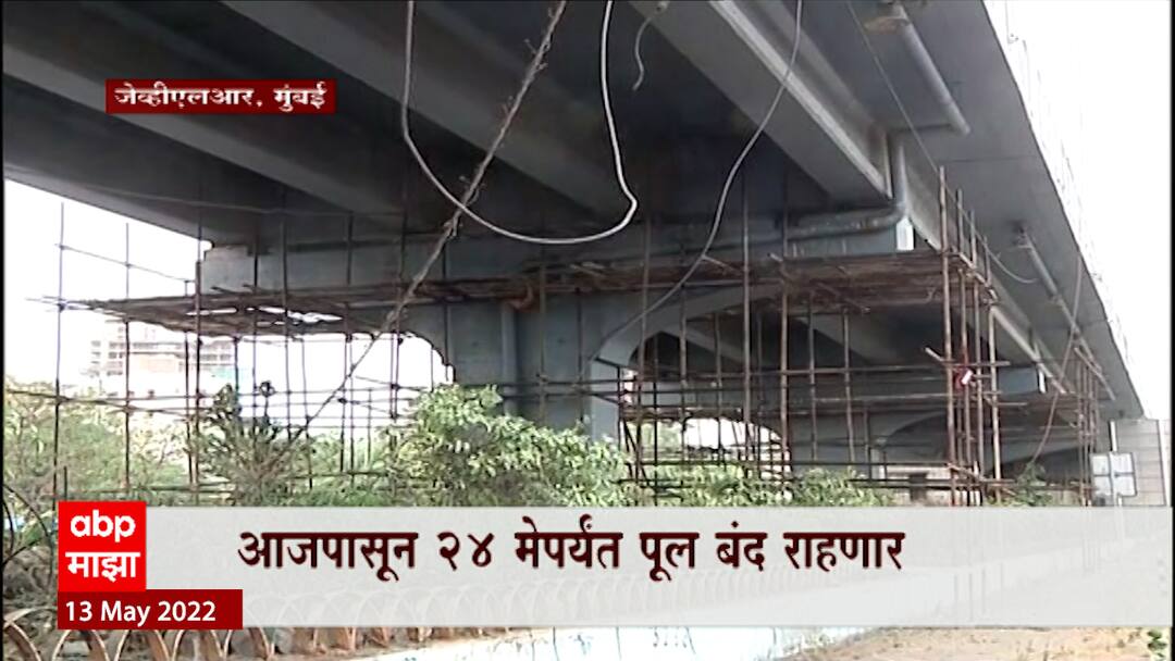 JVLR Flyover: Repair of JVLR flyover, hit those heading towards Thane ...