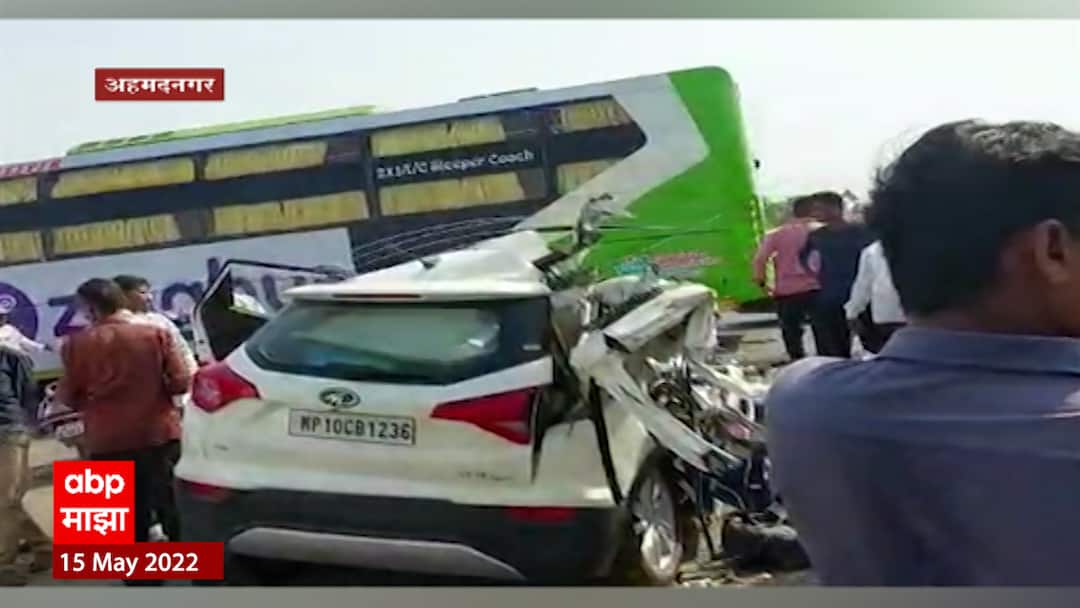 Terrible accident on the train from Shirdi to Shani Shinganapur ...