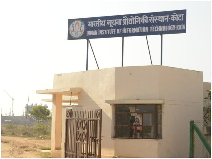 Rajasthan News Kota News Kota IIIT To Get His Own Buidling by next year ...