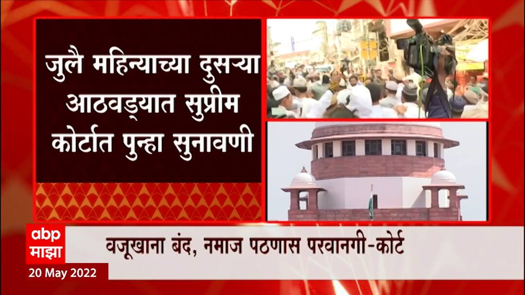 The battle of Gyanvapi is in Varanasi! | Varanasi Dnyanvapi ...