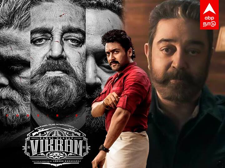 Vikram Movie update Kamal confirmed Actor Surya in Vikram 3 Watch Video ...