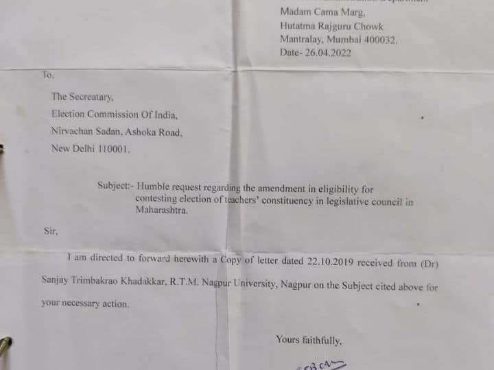 Teacher should be only candidate from teacher constituency State ...