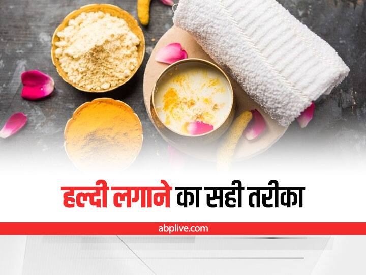 Haldi Tips: haldi tips for skin in summer turmeric tips for skin ...