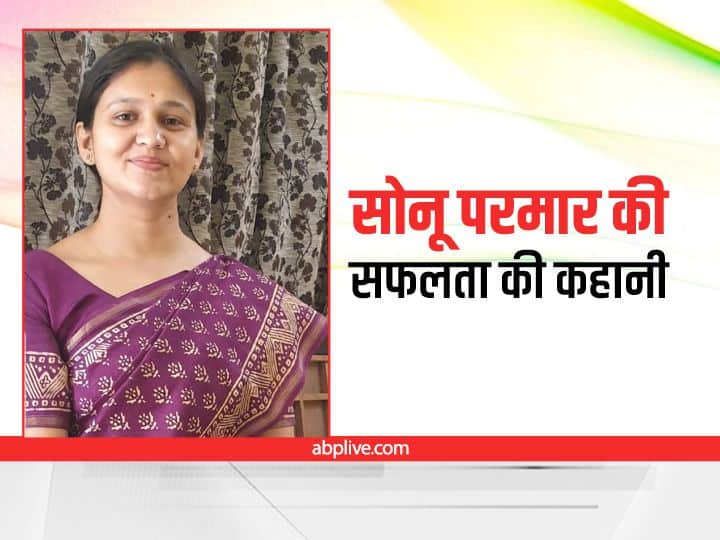 MP News DSP Sonu Parmar Crack UPSC Exam ANN | UPSC Result: डीएसपी की नौकरी और परिवार को ...