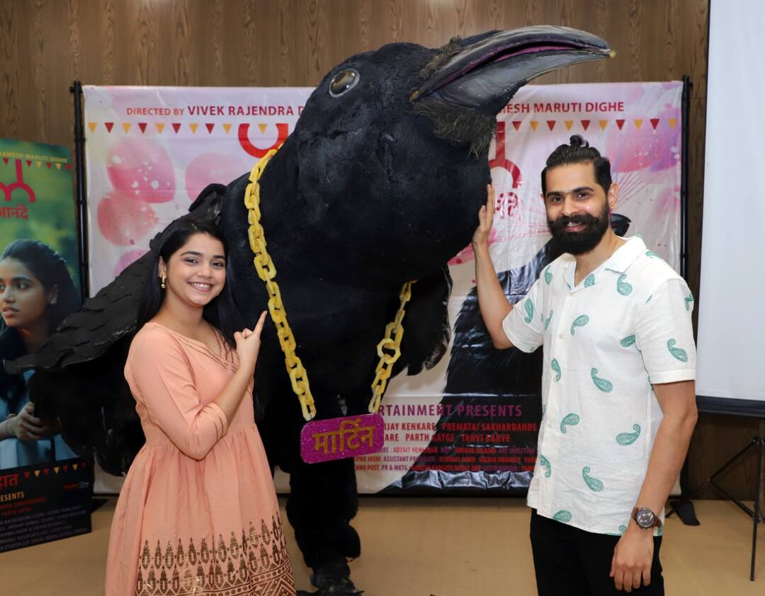 marathi movie Funeral trailer release now | Funral : सन्मानाने ...
