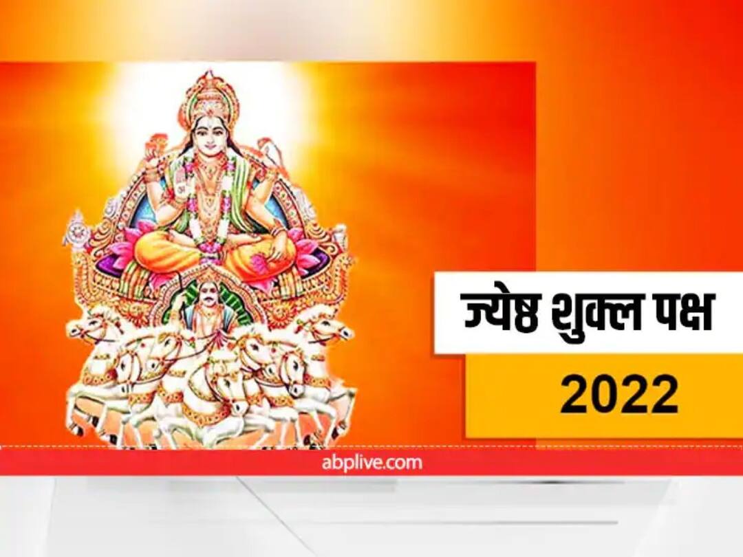 jyeshta month 2022 shukla paksha strat dont do these work otherwise maa ...