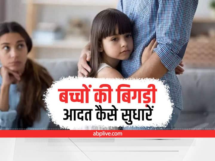 Parenting Tips How Do I Correct My Child's Bad Habits How Can I Improve ...