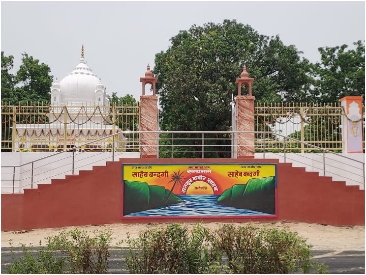President Of India In Maghar Maghar gets ready to welcome the President ...