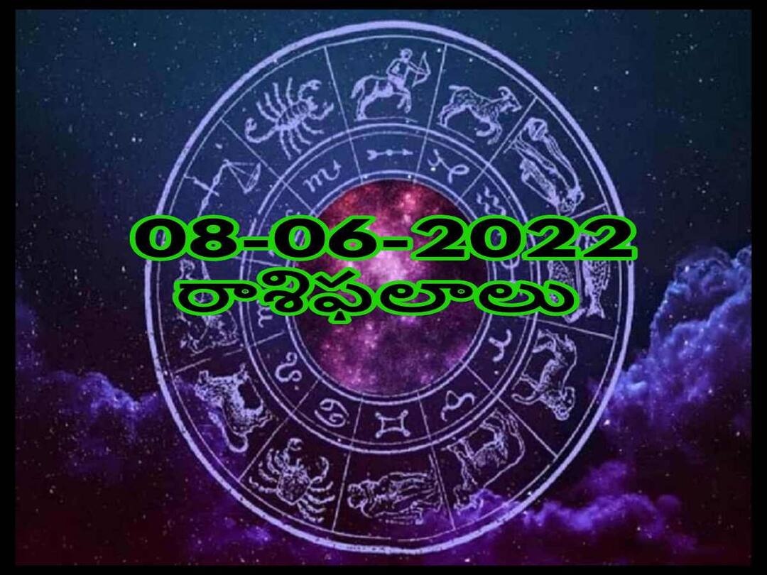 Horoscope 8th June 2022 Telugu Daily RasiPhalalu ,Check Astrology ...