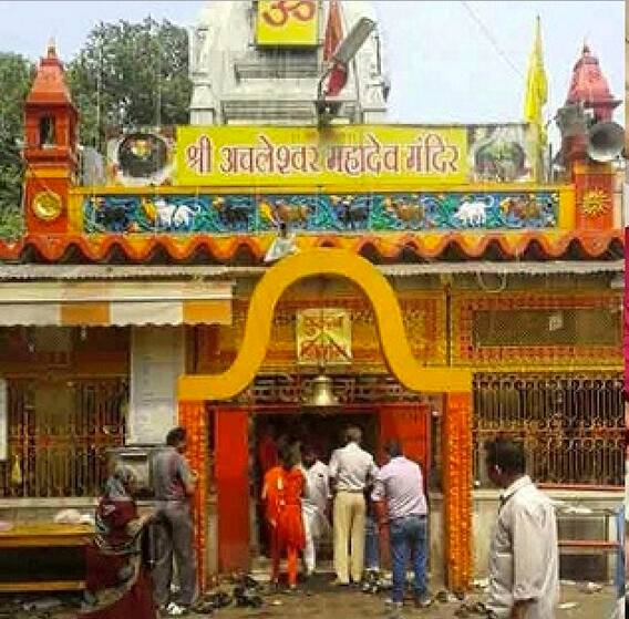 Dholpur Shivling Changes Color Thrice A Day In This Temple Of Rajasthan ...