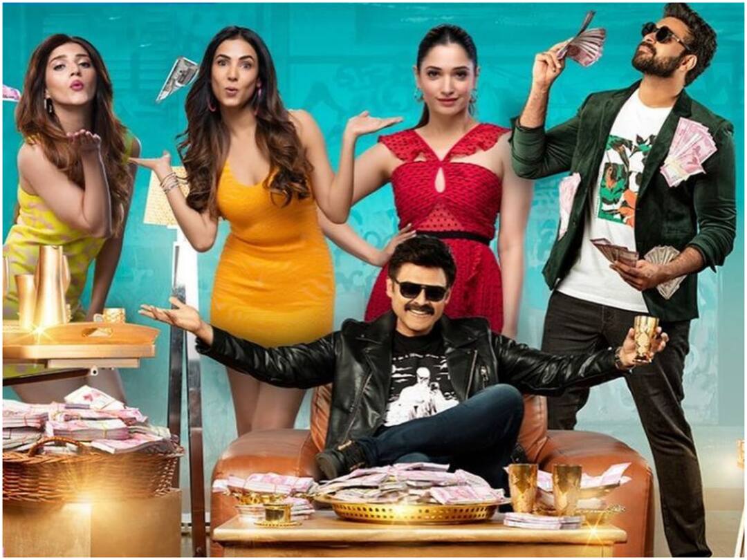 F3 Team Rejects Fancy OTT Offer, Nearly 12 crore early OTT release ...