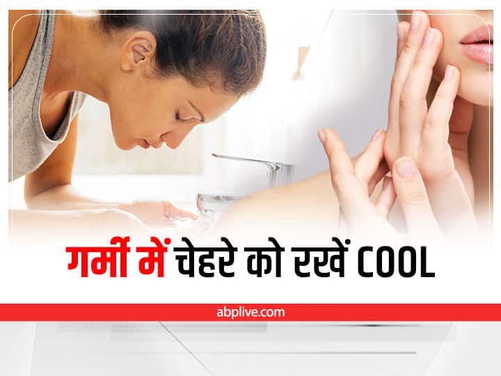 How Do You Cool Down Face Protect Skin From Heat Tips To Get Glowing ...