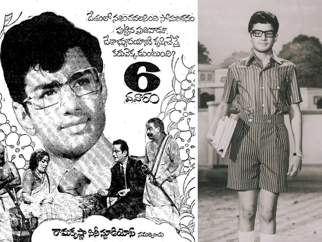 Why Nandamuri Balakrishna's first movie Tatammakala Movie Banned ...