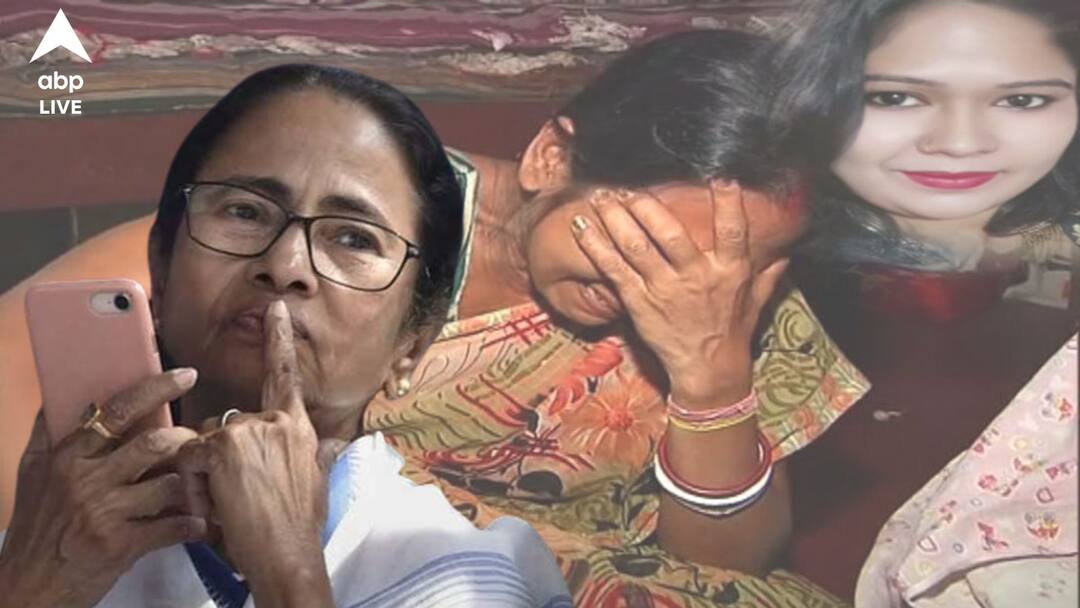 Park Circus Shoot Out Mamata Banerjee Call Rima Singh Mother aid 5 lakh ...
