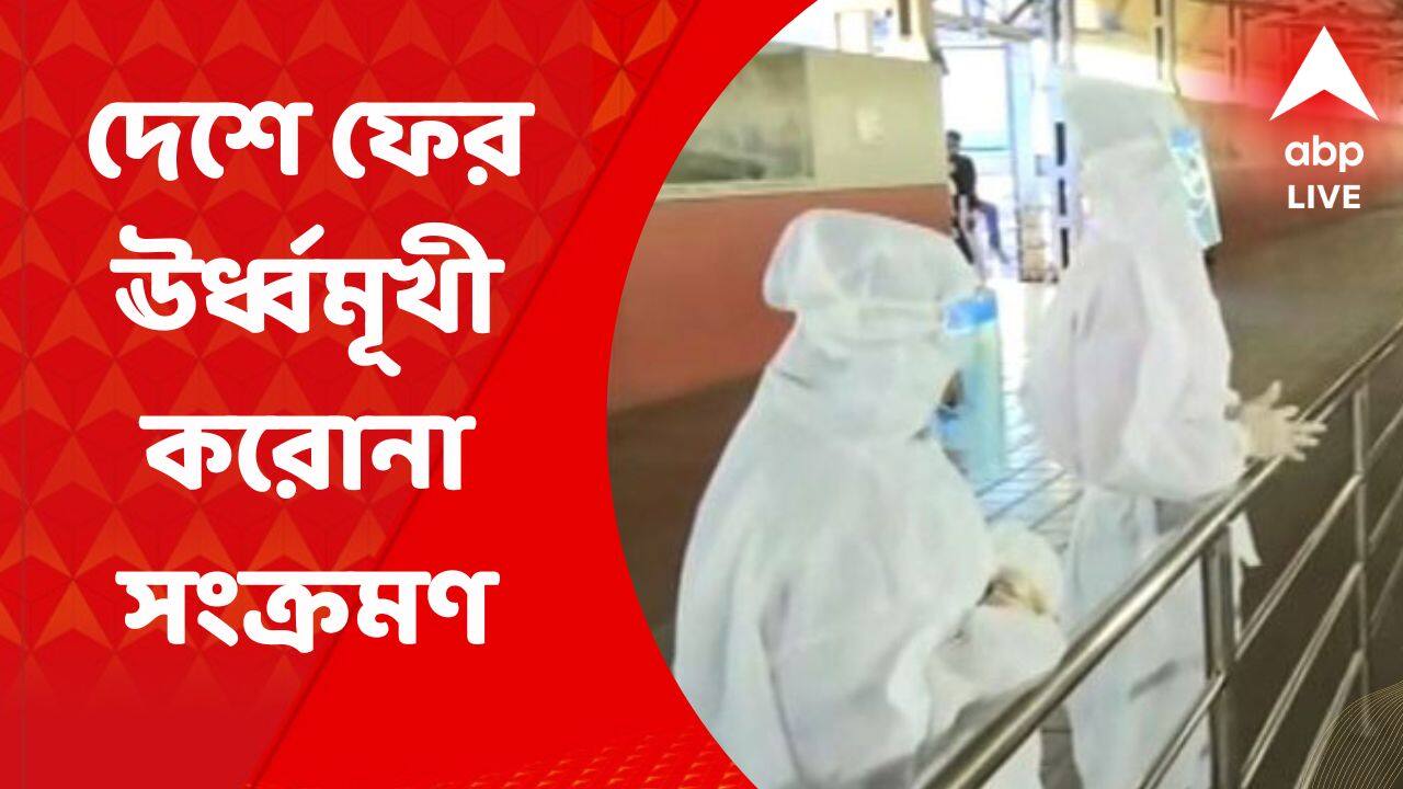 Abp Ananda Bengali News: Latest News, Photos and Videos on Abp Ananda ...