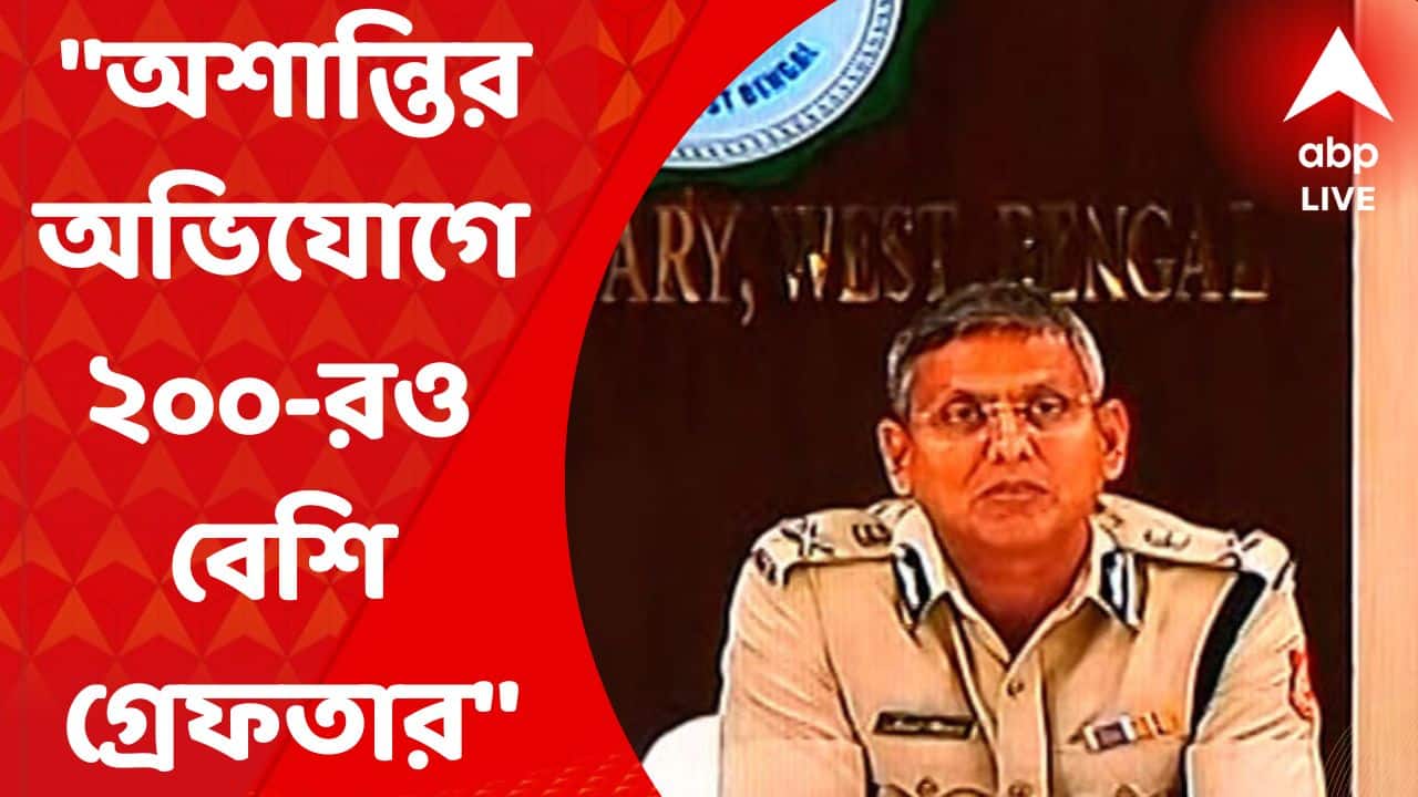 Abp Ananda Bengali: Latest News, Photos and Videos on Abp Ananda ...