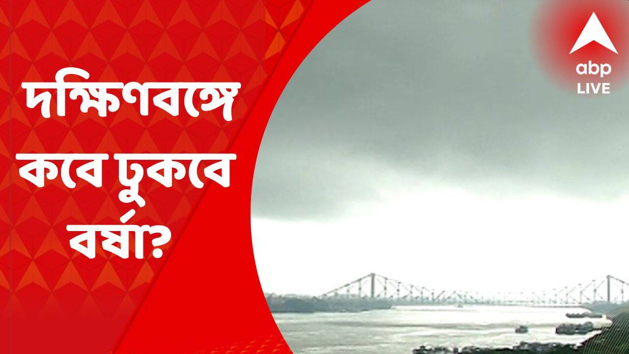 Abp Ananda Bengali: Latest News, Photos and Videos on Abp Ananda ...