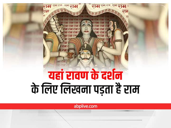 Indore Know the interesting story of Ram ka nirala Dham | Ram Ka Nirala ...