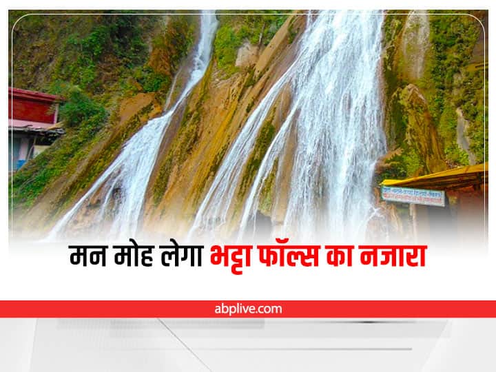 Bhatta Waterfalls: Beauty of nature will be seen in Bhatta Waterfalls ...