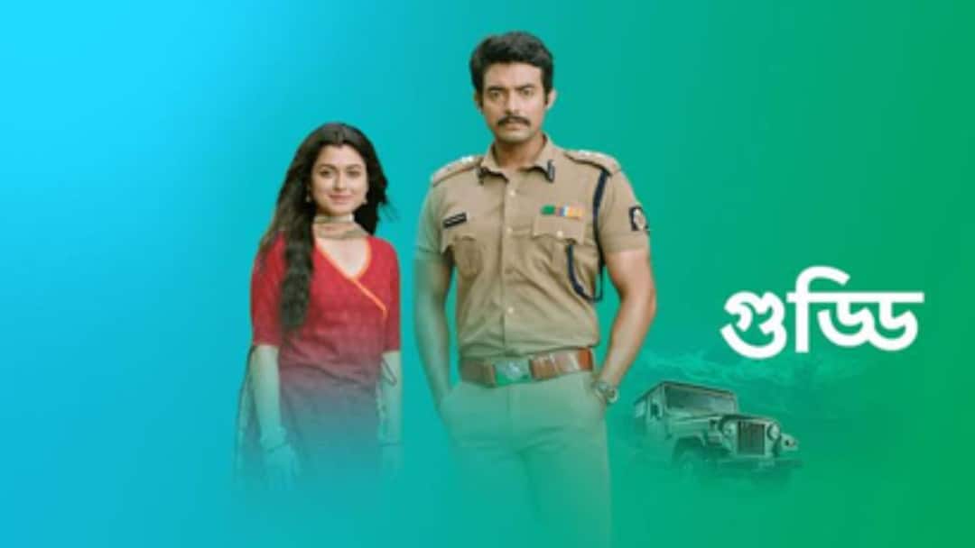 Guddi: bengali tv serial guddi latest updates, is guddi and anuj will ...
