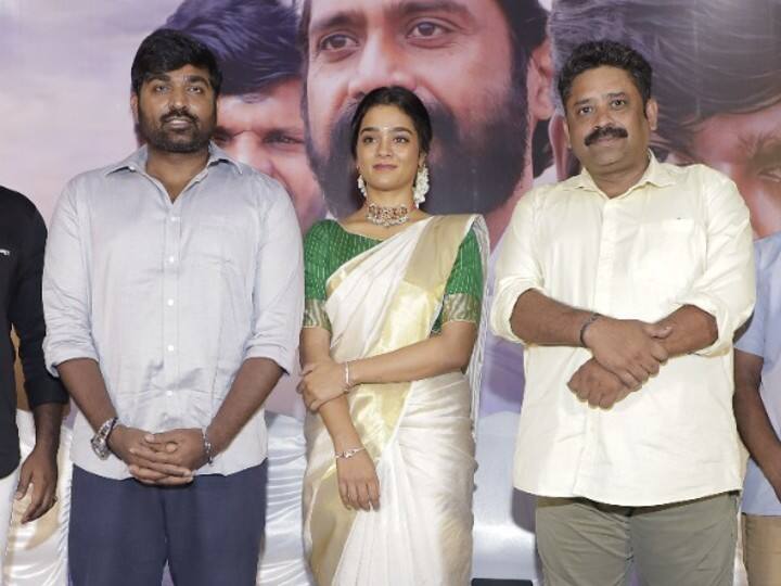 Vijay Sethupathi, Director Seenu Ramasamy, actress Gayathri speech at ...
